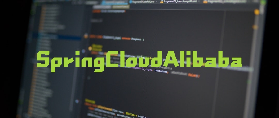 SpringCloudAlibaba相关框架